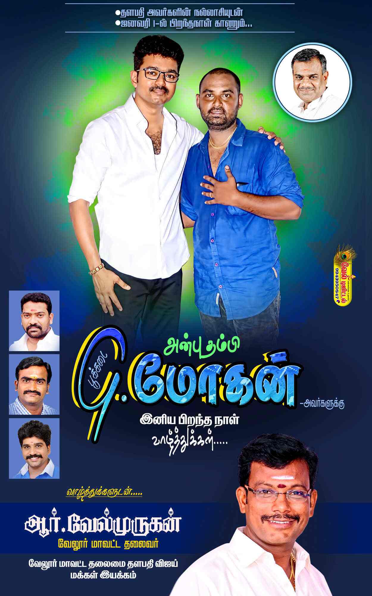 Birthday Flex Banner Background Design Marathi Hd Tamil Goimages Bite Birthday Flex Banner Background Design Marathi Hd Tamil Goimages Bite