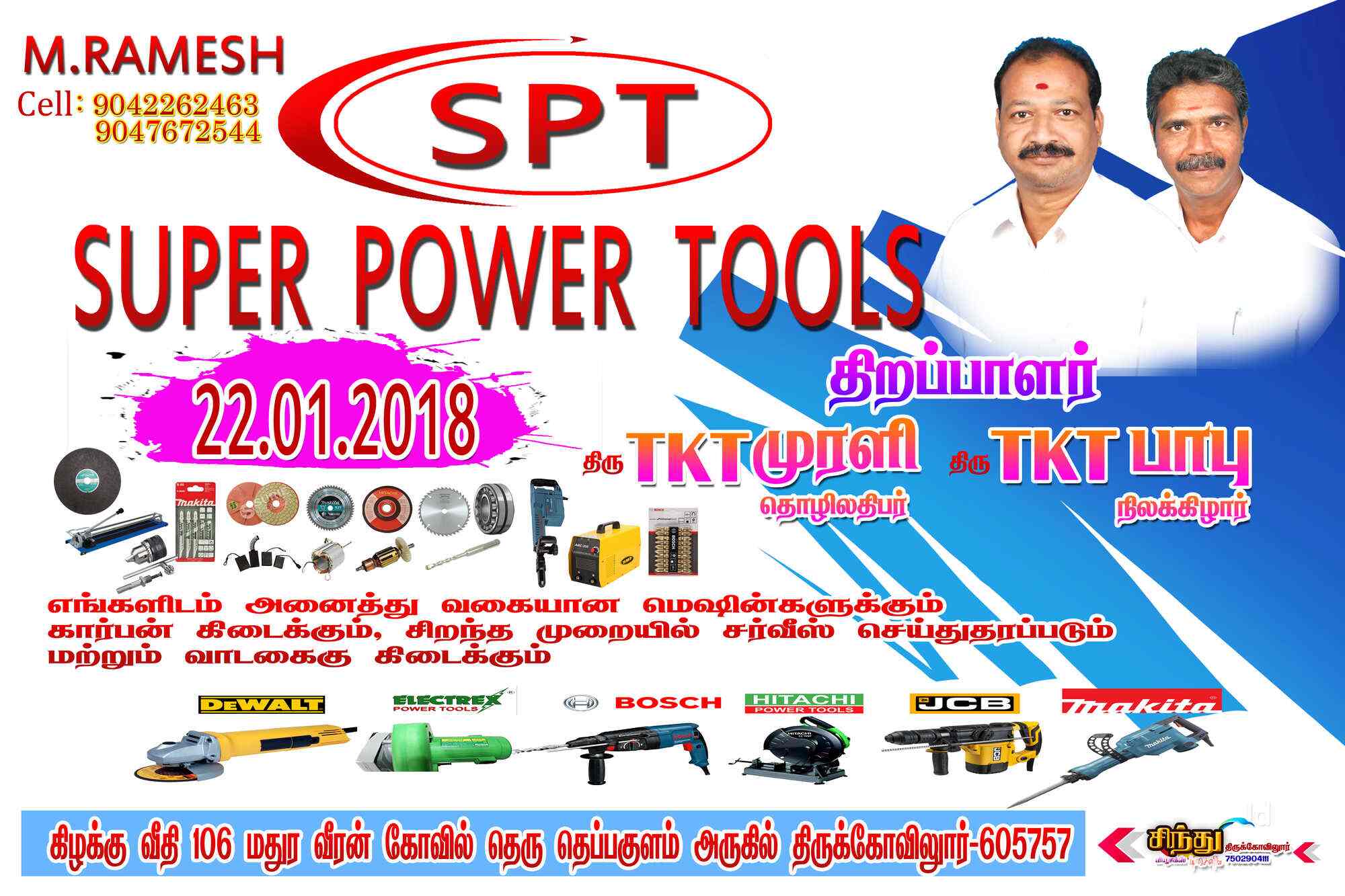 Electrex Power Tools Logo