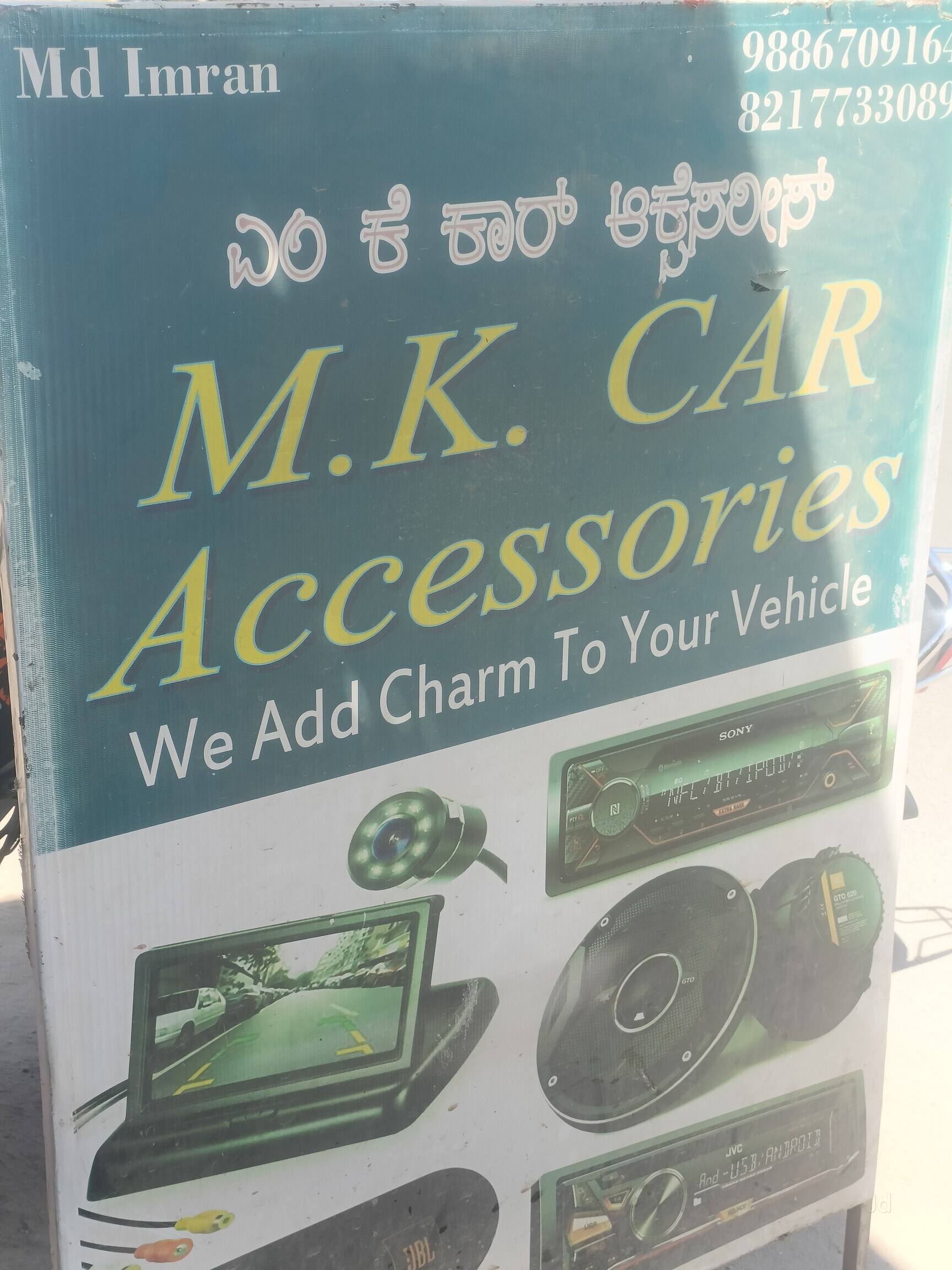 Mk car accessories store