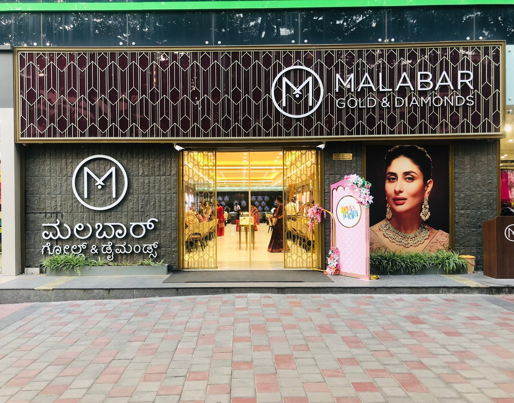 Malabar Gold Diamonds in HRBR Layout 3rd Block Bangalore Malabar Gold Diamonds Jewellery Dealers near me in Bangalore Justdial