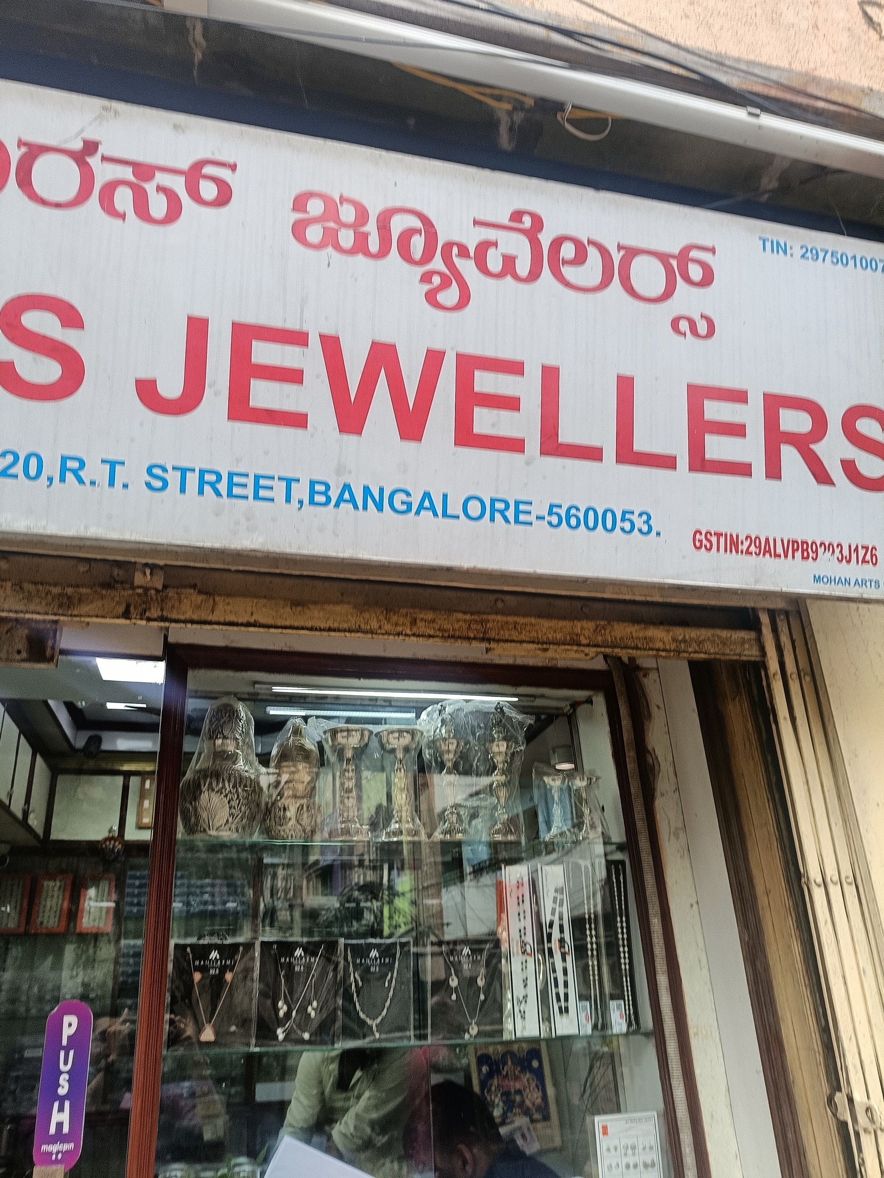 Paras jewellers near me store