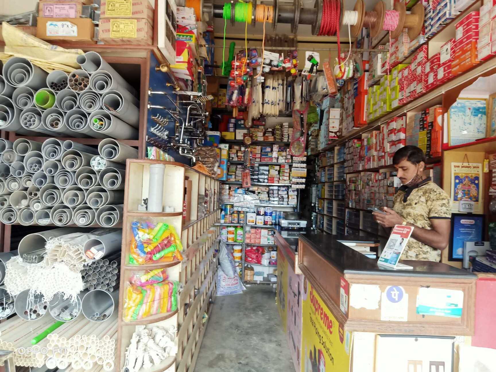 Electrical hardware store near me store