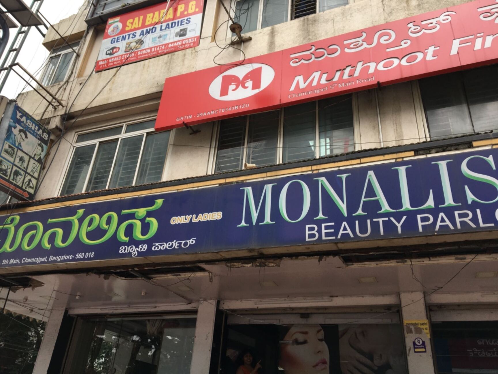 Monalisa Beauty Parlour in Chamarajpet Bangalore Best Beauty Parlours near me in Bangalore Justdial