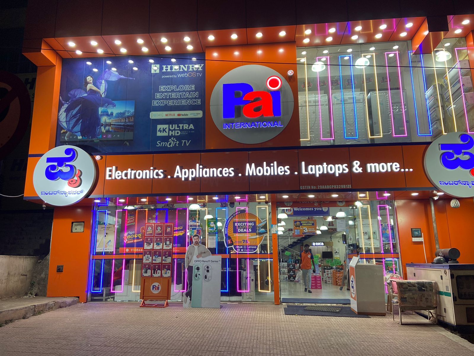 Pai International Electronics Ltd in Sunkadakatte Bangalore Best Electronic Goods Showrooms near me in Bangalore Justdial
