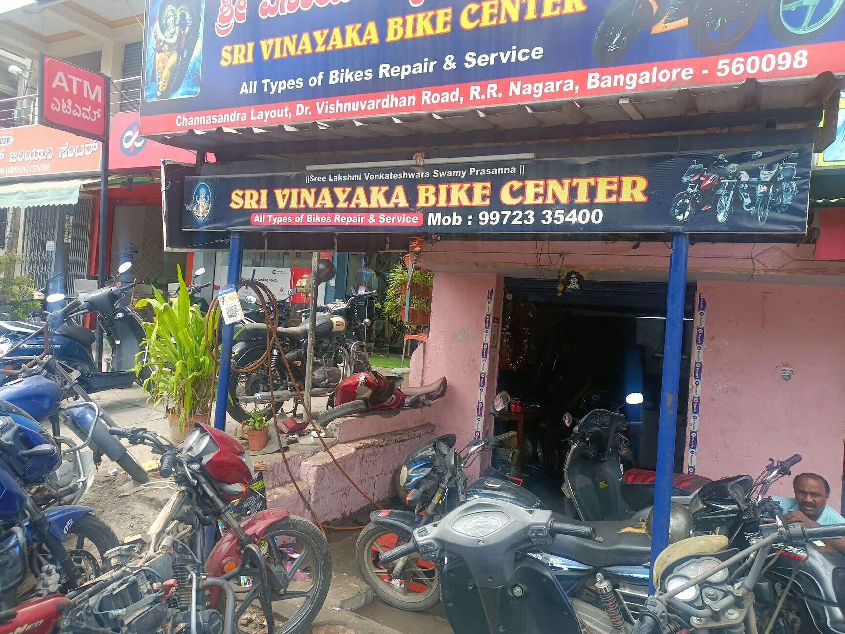 Bicycle service center near me store