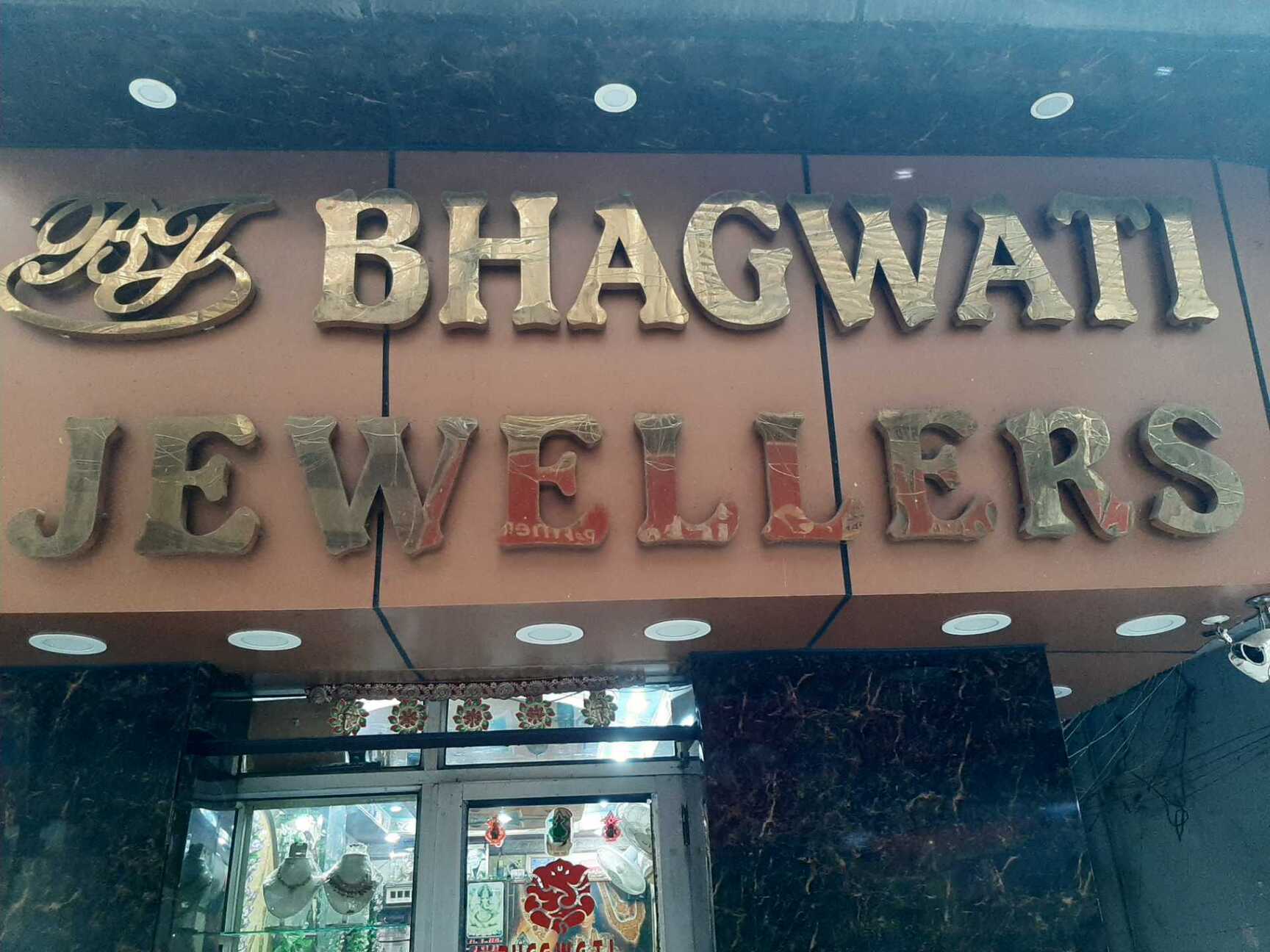 Bhagwati jewellers store
