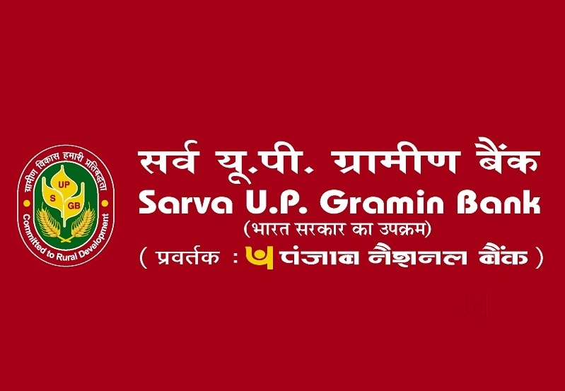 Sarva Up Gramin Bank Logo Sarva Haryana Gramin Bank Recruitment 2023