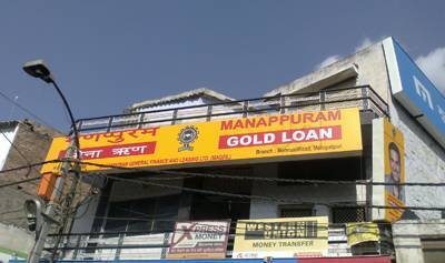 Manappuram Finance Ltd in Mahipalpur Delhi Best Finance Companies near me in Delhi Justdial