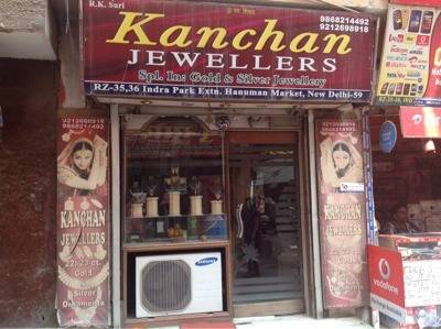 Kanchan Jewellers in Uttam Nagar Delhi Best Gold Jewellery Showrooms near me in Delhi Justdial