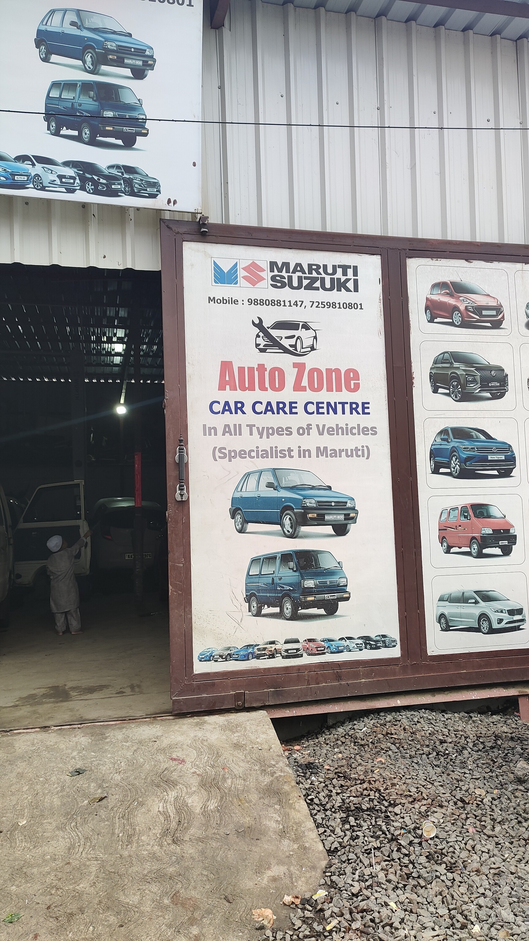 Auto Zone Car Repair Shop Garage Auto Repair Shop Building: A
