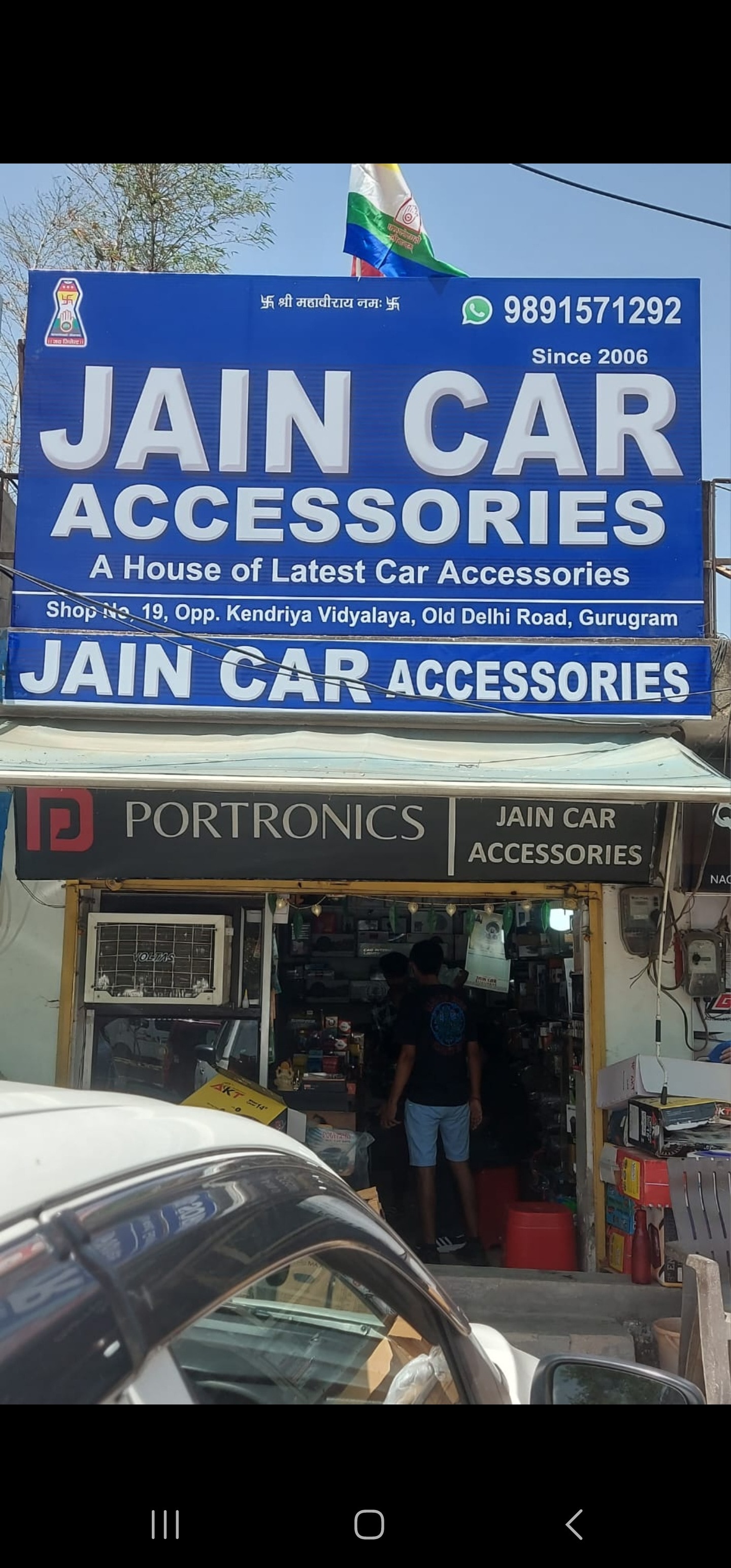 Jain car accessories store