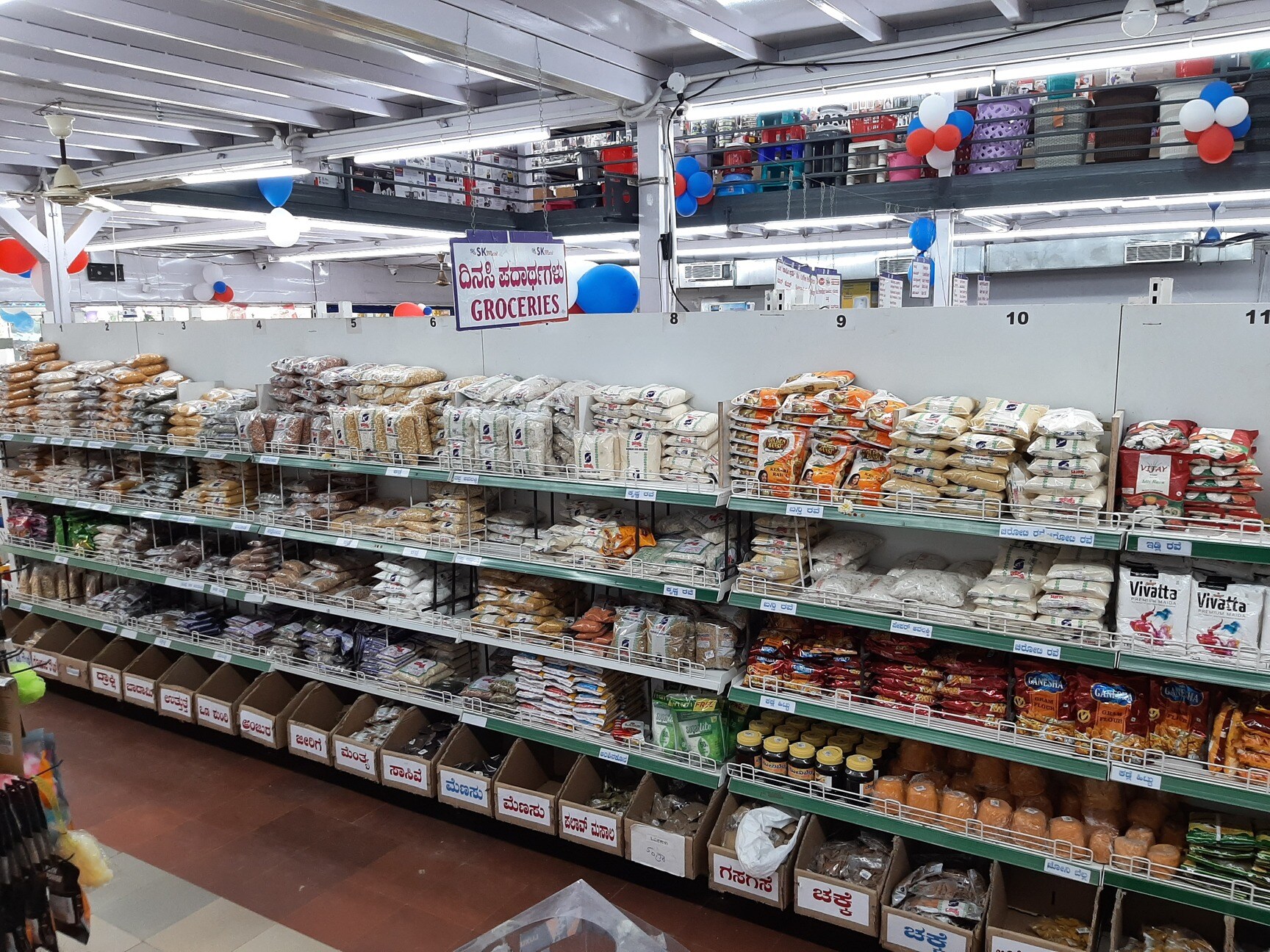 S K Super Market in Arsikere Hassan Best Grocery Stores near me in Hassan Justdial