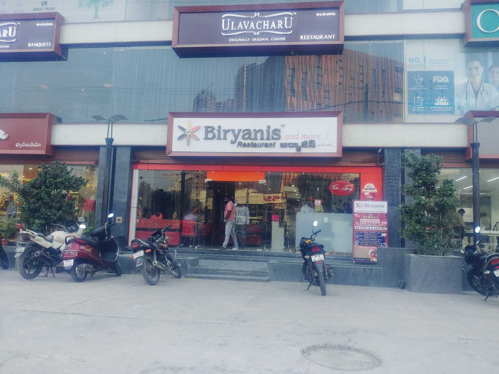 Biryani and more store