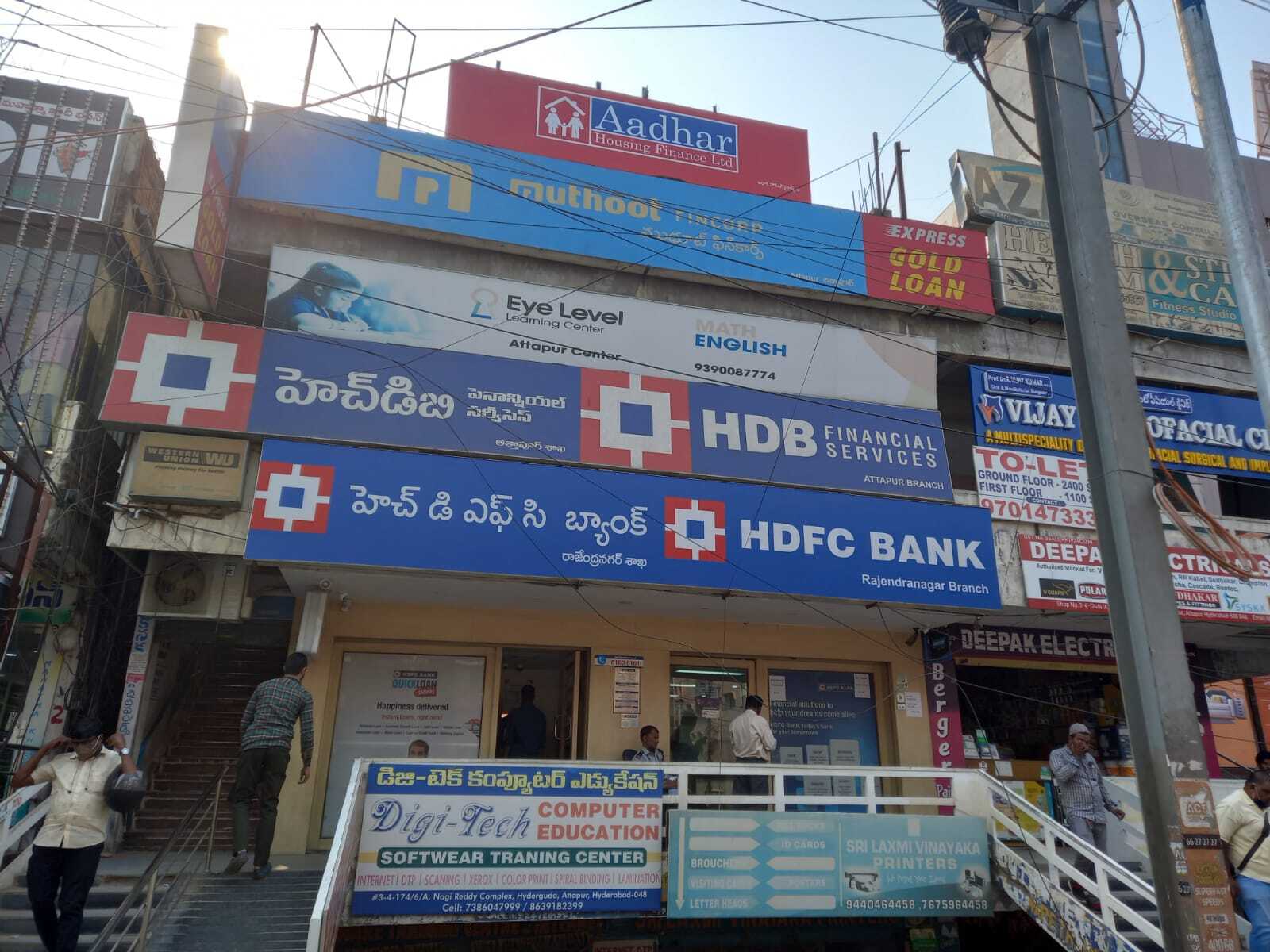 Muthoot finance near me store