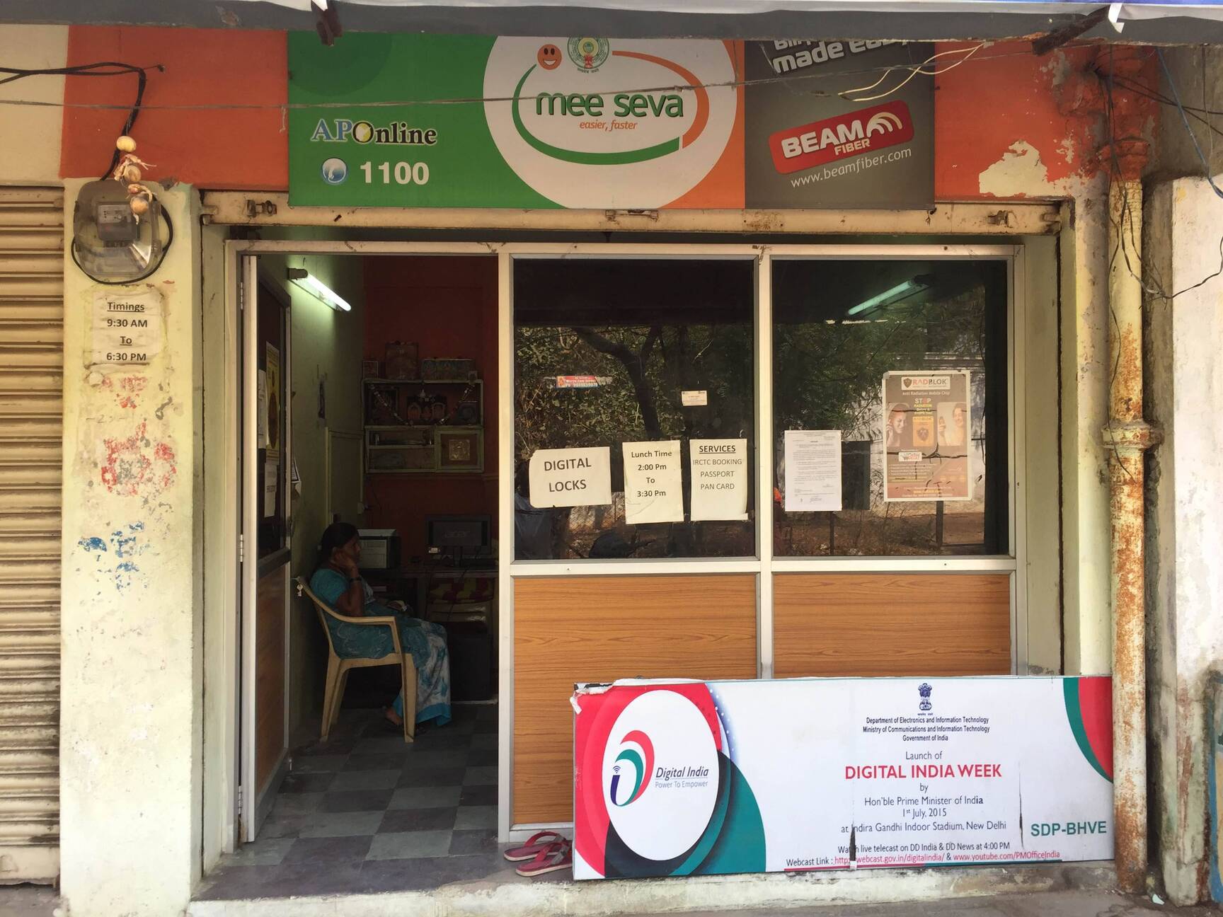 Mee Seva Logo Meeseva Center In Villages (2024)