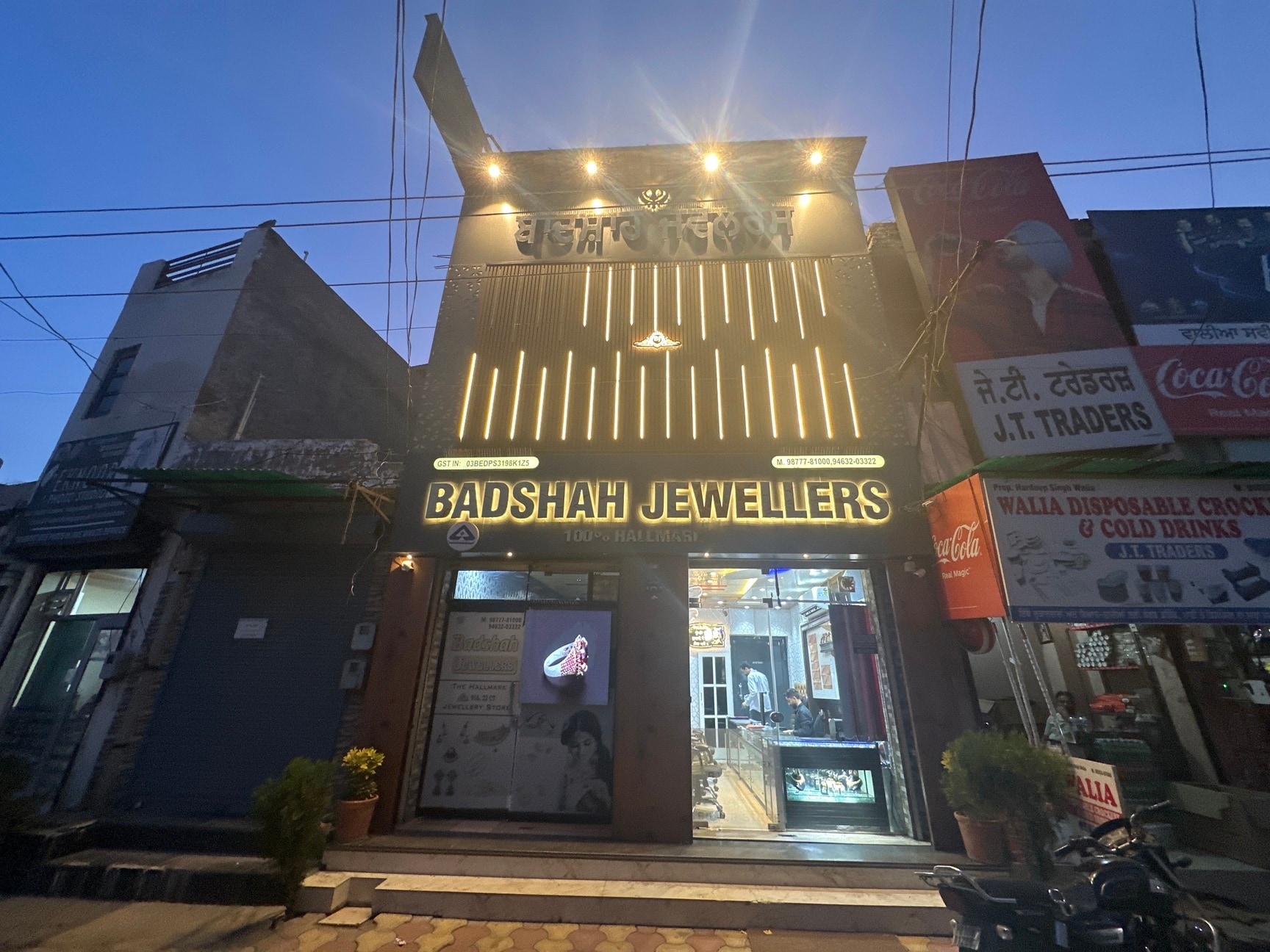 Badshah jewellers store