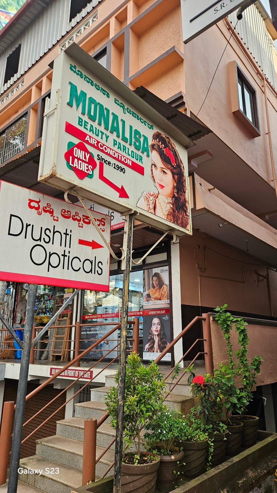 Monalisa beauty parlour store