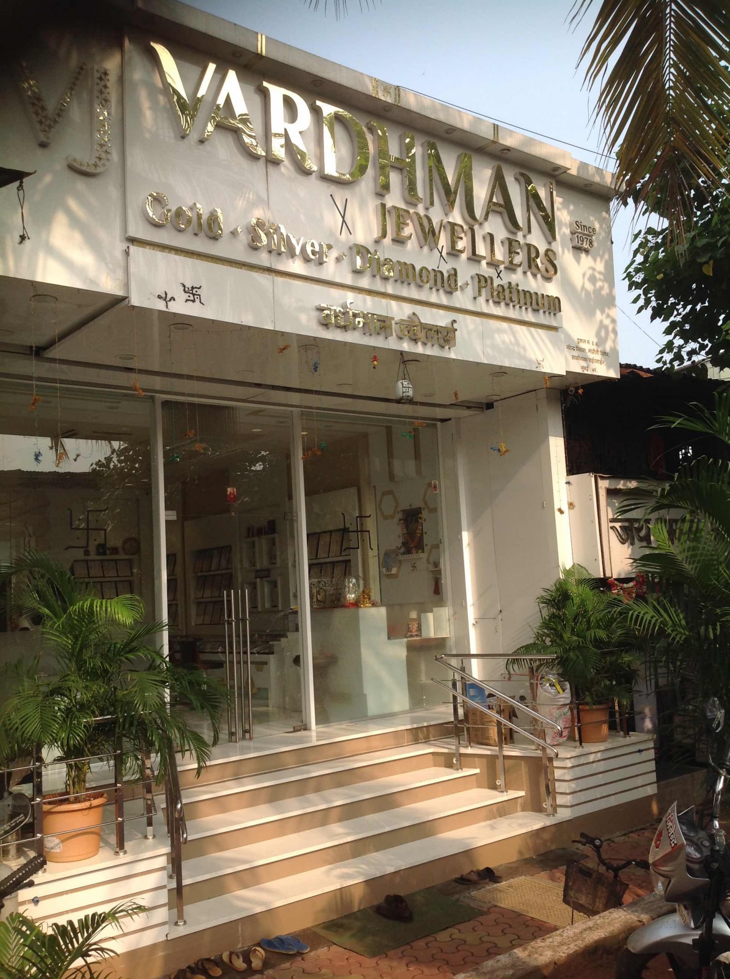 Vardhman Jewellers in Pipeline Road Sakinaka Mumbai Best Jewellery Accessory Dealers near me in Mumbai Justdial