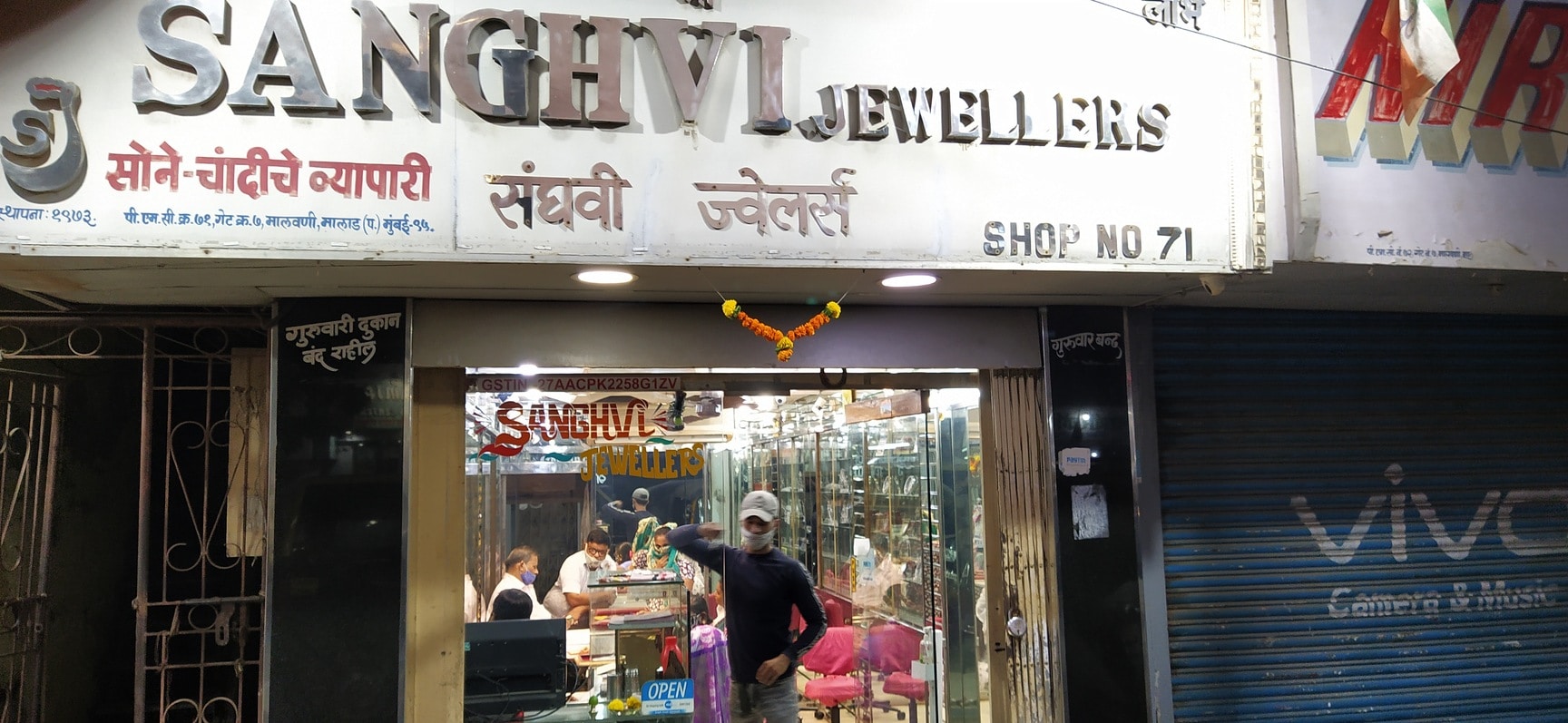 Sanghvi jewellers store