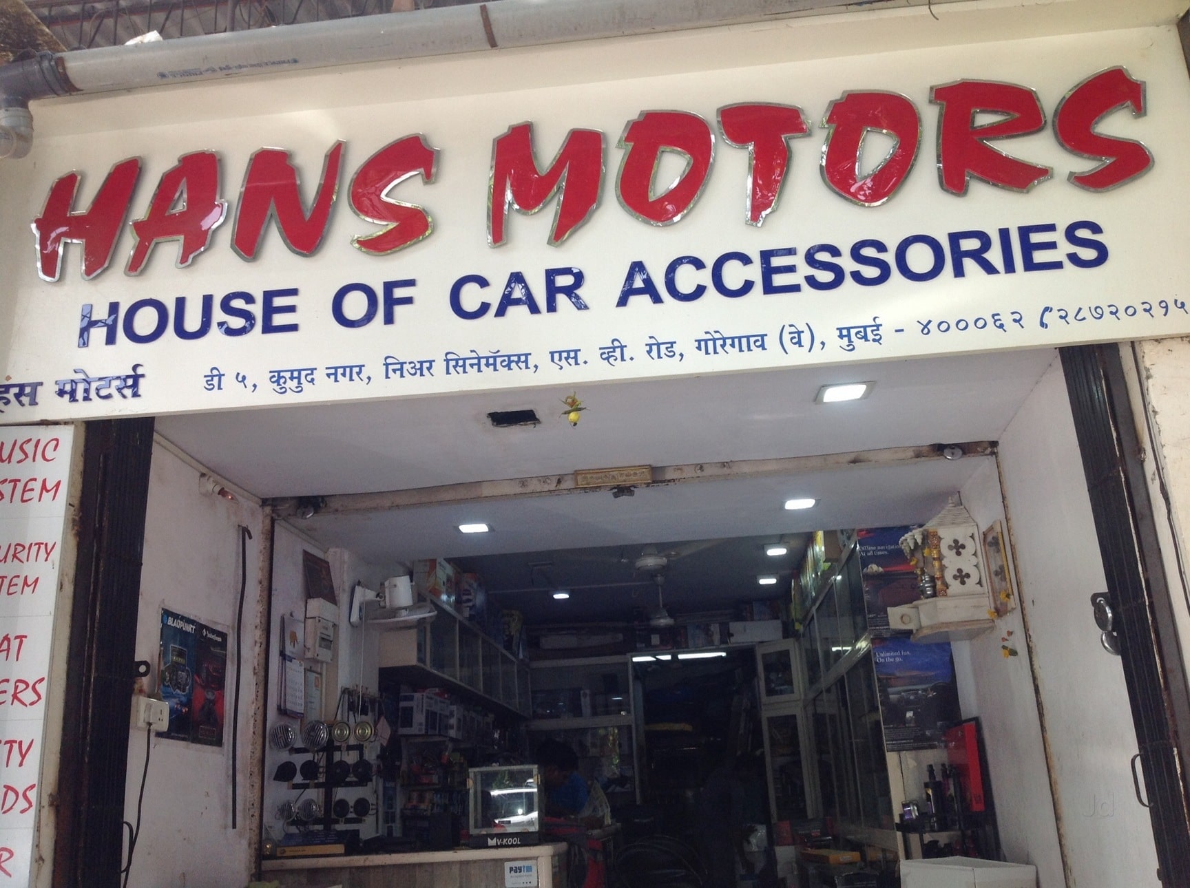 Hans car accessories store