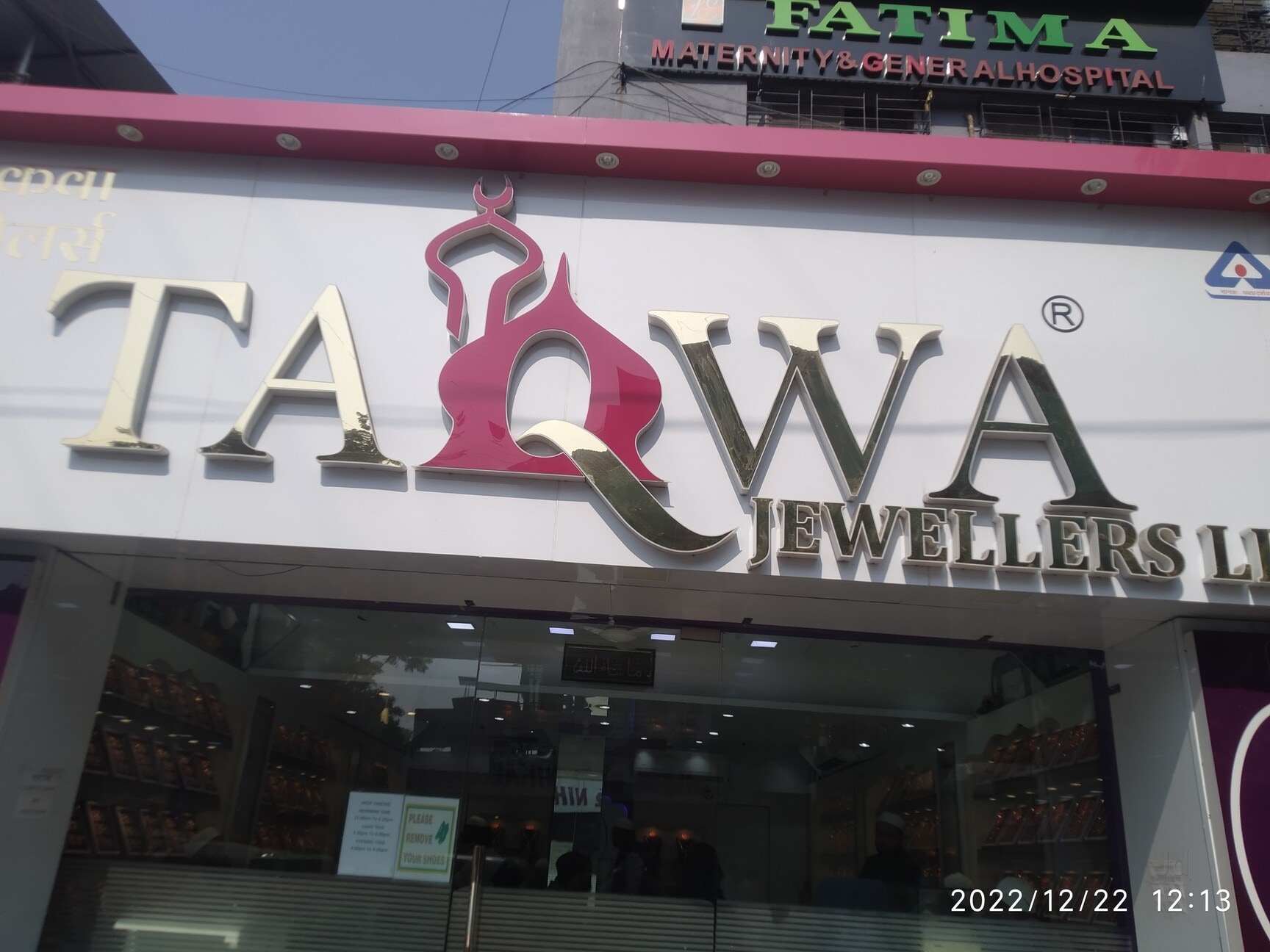 Taqwa jewellers online shopping store