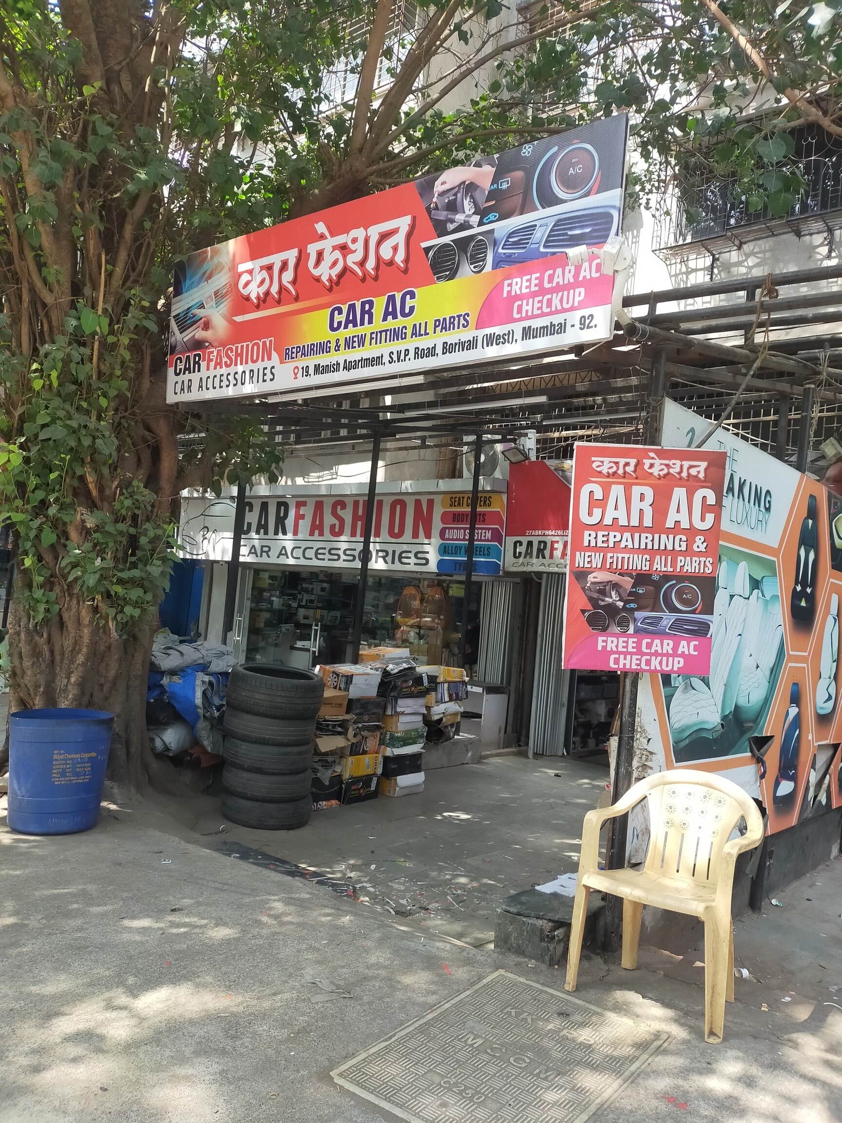 Car accessories shop in borivali west store