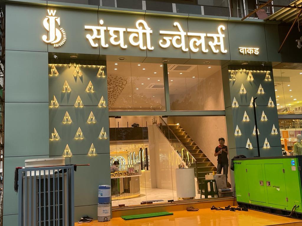 Sanghvi jewellers store